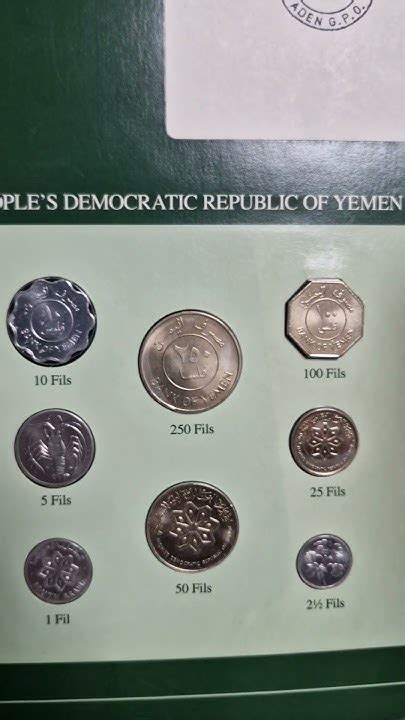 예멘 Yemen 공화국 8종 동전 민트세트 소개해 드려봅니다 😊 Youtube