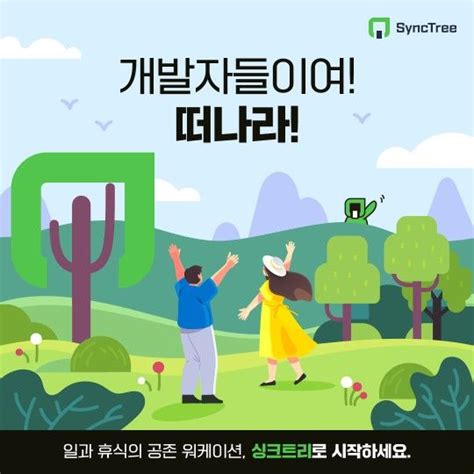 Linkedin Ntuple 페이지 열심히 일한 개발자들이여 지금 바로 떠나라 복잡한 백엔드 개발 프로세스 반복적인