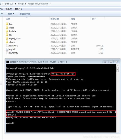 windows 安装 mysql 8 windows 安装mysql8 csdn博客