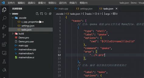配置VsCode的QT工程 为搞钱而写代码 博客园