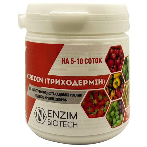 Триходермин 100 г. Биофунгицид от ENZIM Agro. Украины (ID#2024040923 ...