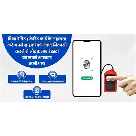 Aadhar Enabled Payment System At Best Price In Navi Mumbai Vk Venture