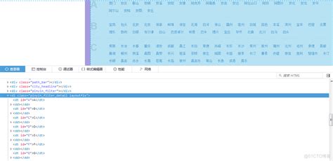 Java数据爬取——爬取携程酒店数据（一）51cto博客java爬取数据