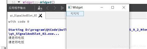 6qt信号与信号连接、qt4连接写法在qt64中信号应该怎么写 Csdn博客