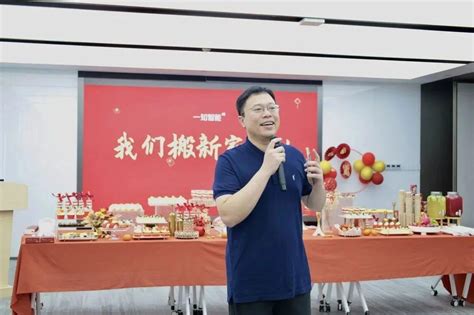 一知智能新环境新起点再启新征程 知乎