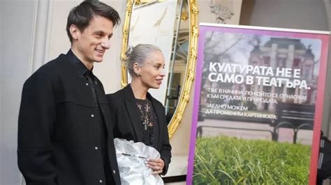 Радина Кърджилова с анорексия