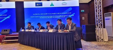 Геодези зураг зүйн тухай хуулийн шинэчилсэн найруулгын төслийн талаар