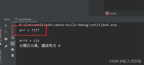 【c语言】字符数组初始化方法c语言字符数组初始化 Csdn博客 【c语言】字符数组初始化方法c语言字符数组初始化 Csdn博客