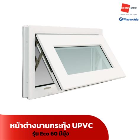 Window Asia หน้าต่าง บานกระทุ้ง Upvc รุ่น Eco 60 มีมุ้ง สีขาว ขนาด 80x50 60x50 Grandhomemart
