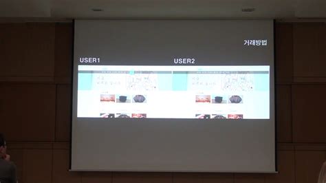 비트캠프 Java 고급과정 103기 프로젝트 발표 팀명 자바 먹어볼까 프로젝트명 바꿀까 Youtube