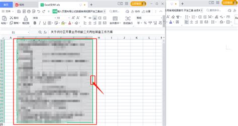 如何将excel表格转换成word文档 怎么把excel表格导入word 正数办公
