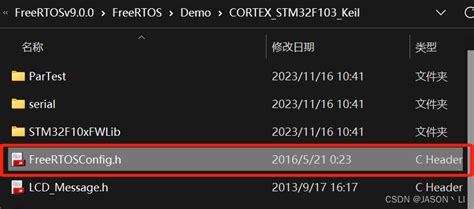 Freertos学习之路，以stm32f103c8t6为实验mcu（1 1移植）标准库移植freertos Csdn博客
