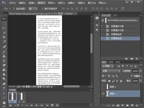 怎样制作一种图片，缩略图时显示密密麻麻的文字，点击大图时变成几个大字？ 知乎