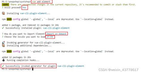 怎么安装elementui完整步骤 elementui安装 csdn博客