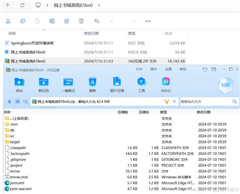 java计算机毕业设计网上书城系统（开题 程序 论文） csdn博客