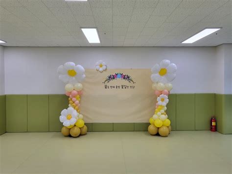 데이지기둥 현수막 포토존