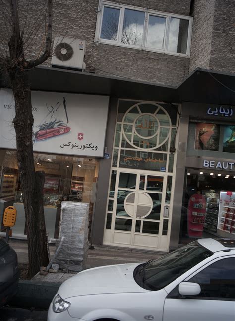 ساختمان مهندسین محله کوی نصر تهران؛ آدرس، تلفن، ساعت کاری نقشه و مسیریاب بلد