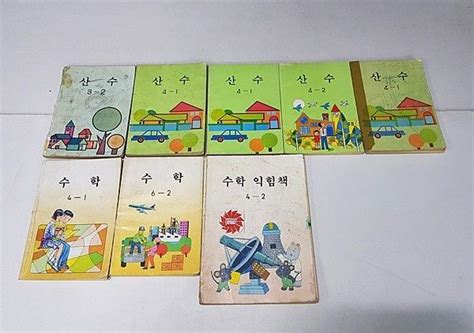 추꾸 역대 대한민국 초등국민학교 교과서1950~2020