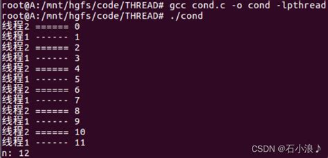 Linux C C 之线程基础 阿里云开发者社区