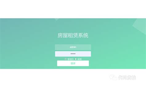 Java租赁系统租金计算基于jsp的电脑租赁系统 Javaee实现电脑租赁系统 Java项目源码 Csdn博客