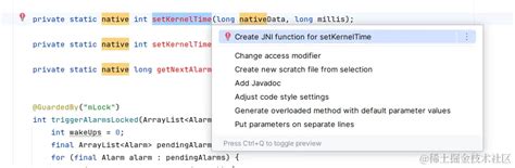 史上第一款aosp开发的ide （支持java kotlin c jni native shell python） 掘金