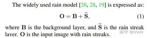 图像去雾学习笔记七：deep Joint Rain Detection And Removal From A Single Image Cvpr2017 知乎