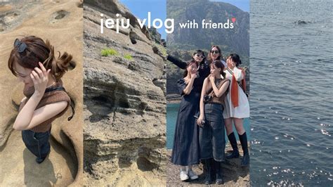 12년지기 Mbti P들의 무계획 제주여행 3 🍊 서귀포숙소사계해변산방산랜드원앤온리카페해월정용머리해안산방산랜드바이킹