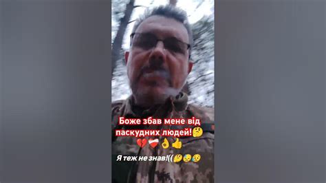 На все воля Божа Youtube