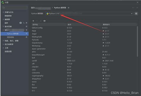 【pycharm】如何在pycharm中导入并运行flask项目pycharm运行flask项目 Csdn博客