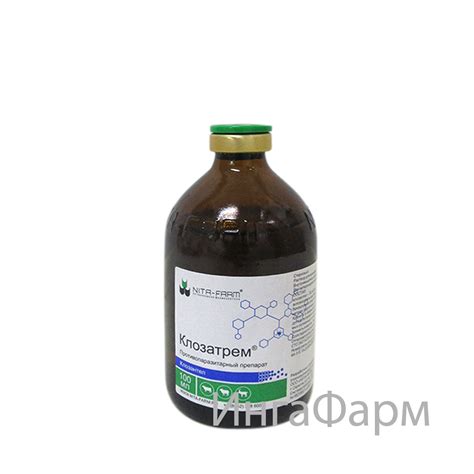 Каталог / 04137 Клозатрем 100 мл 50шт :: Инга Фарм