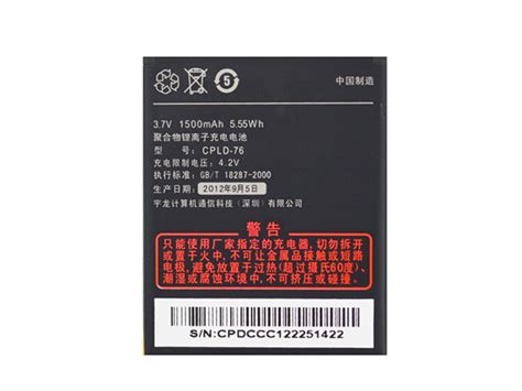 Coolpad Cpld 76 1500mah555wh 37v Batterie Smartphone Acheter