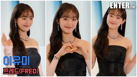 엔터라이브 이유미 강남순의 화사한 미소 Youtube