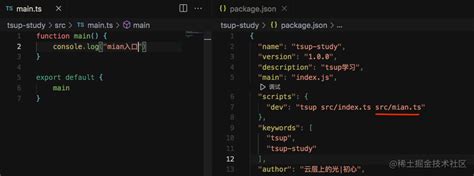 浅谈基于tsup打包TypeScript 掘金