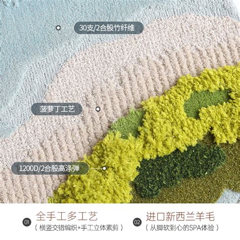 陌希手工轻奢地毯现代客厅茶几苔藓风羊毛床边毯艺术海边丛林 虎窝淘