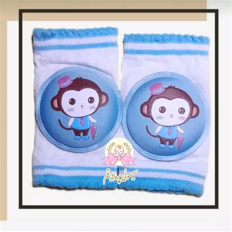 خرید و قیمت زانو بند کودک خارجی از غرفه سیسمونی پروانه باسلام