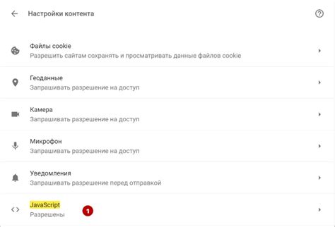 Что такое Javascript и как отключить его в браузерах Firefox Chrome