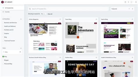 Elementor Pro制作博客网站 04 Elementor Editor 基础知识和全局样式 知乎 Elementor Pro制作博客网站 04 Elementor Editor 基础知识和全局样式 知乎