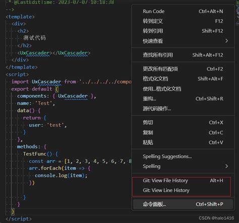 常用的 Vs Code插件vscode常用插件 Csdn博客
