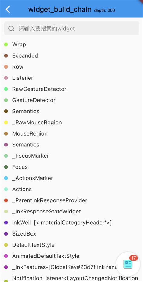 Flutter UME Tutorial Mind Pieces