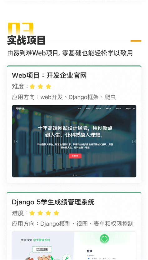 Django VuePythonWeb全栈开发 哔哩哔哩 bilibili Django VuePythonWeb全栈开发 哔哩哔哩 bilibili