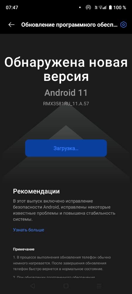 Create Meme Update Version Updating Your Phone Pictures Meme