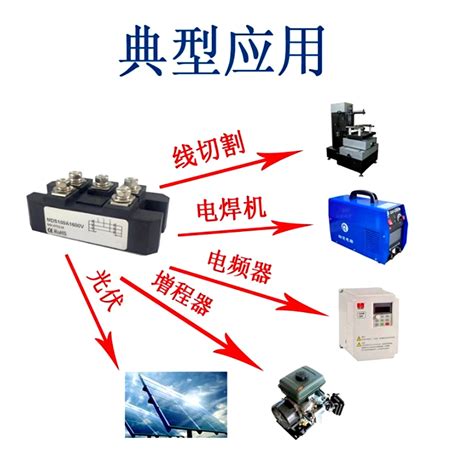 Mds120a Three Phase Rectifier Bridge Module 12v To 1600v