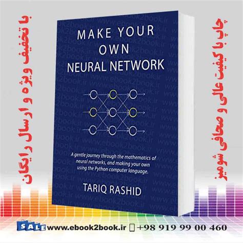 Make Your Own Neural Network فروشگاه کتاب ایبوک تو بوک