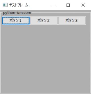 Wx StaticBoxSizer WxPython Python Izm