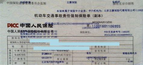 车险一般要些什么 有驾