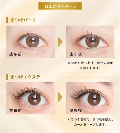 New☆カールアップ美容液 Blog 東京都銀座のマツエクならブリリアンス東京