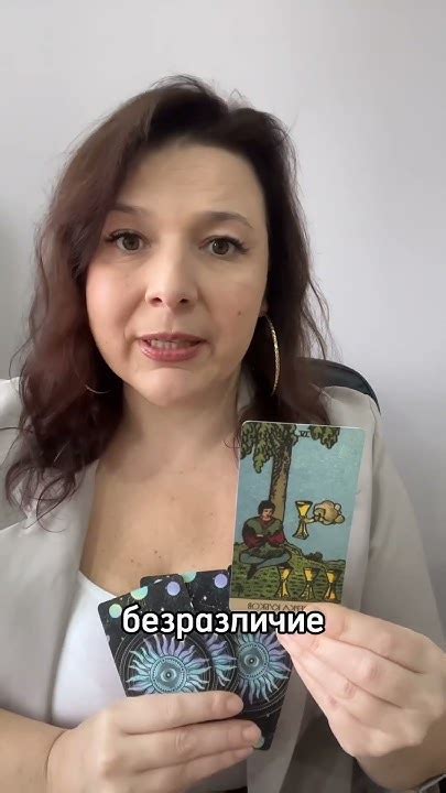 4 КУБКОВ в раскладах на любовь Youtube