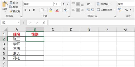 Excel如何快捷复制上一个单元格和左侧单元格 360新知
