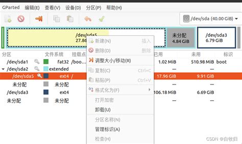 ubuntu系统根目录文件已满——处理方法 ubuntu根目录满了怎么清理 csdn博客