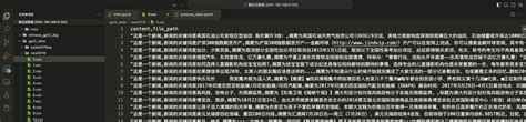 动手实践:训练专属中文gpt2模型全攻略gpt2中文 Csdn博客 动手实践:训练专属中文gpt2模型全攻略gpt2中文 Csdn博客